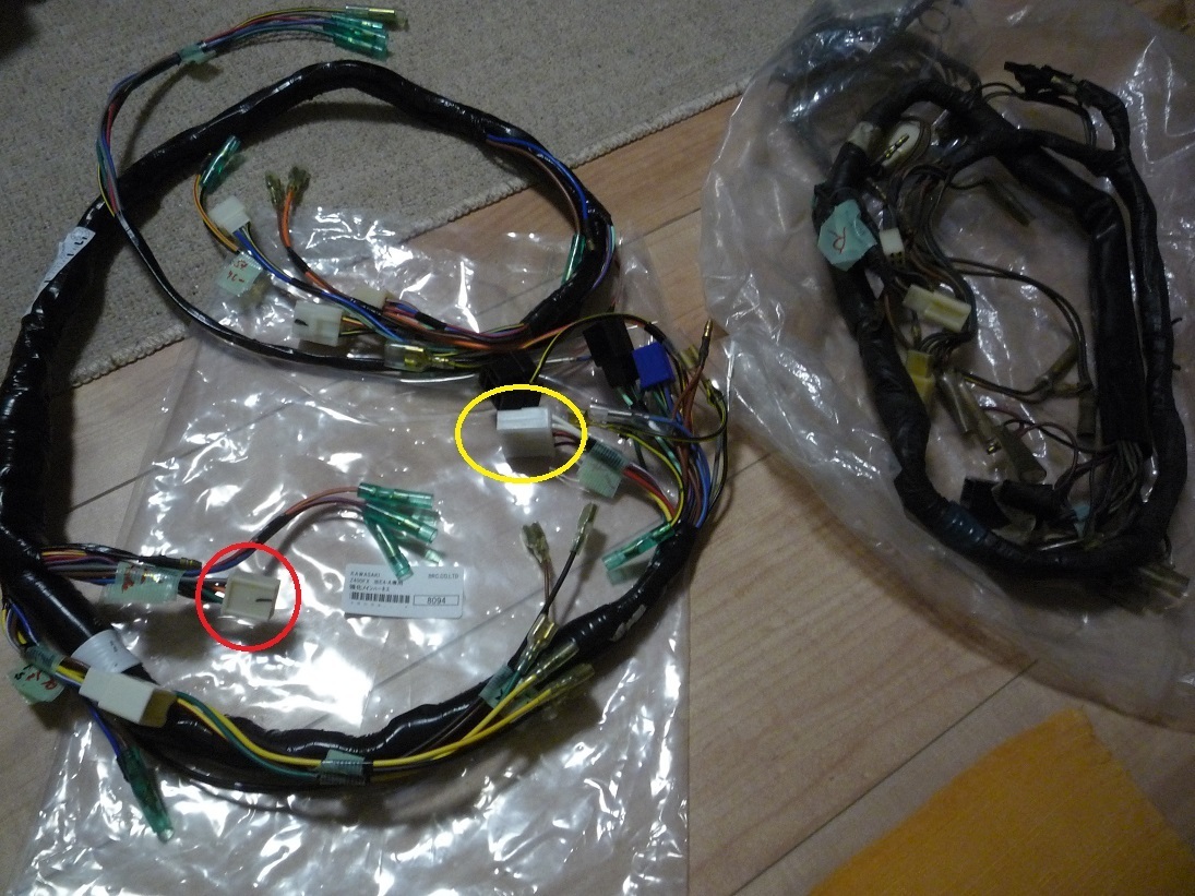 メインハーネス検証。: BluesBoy's日記