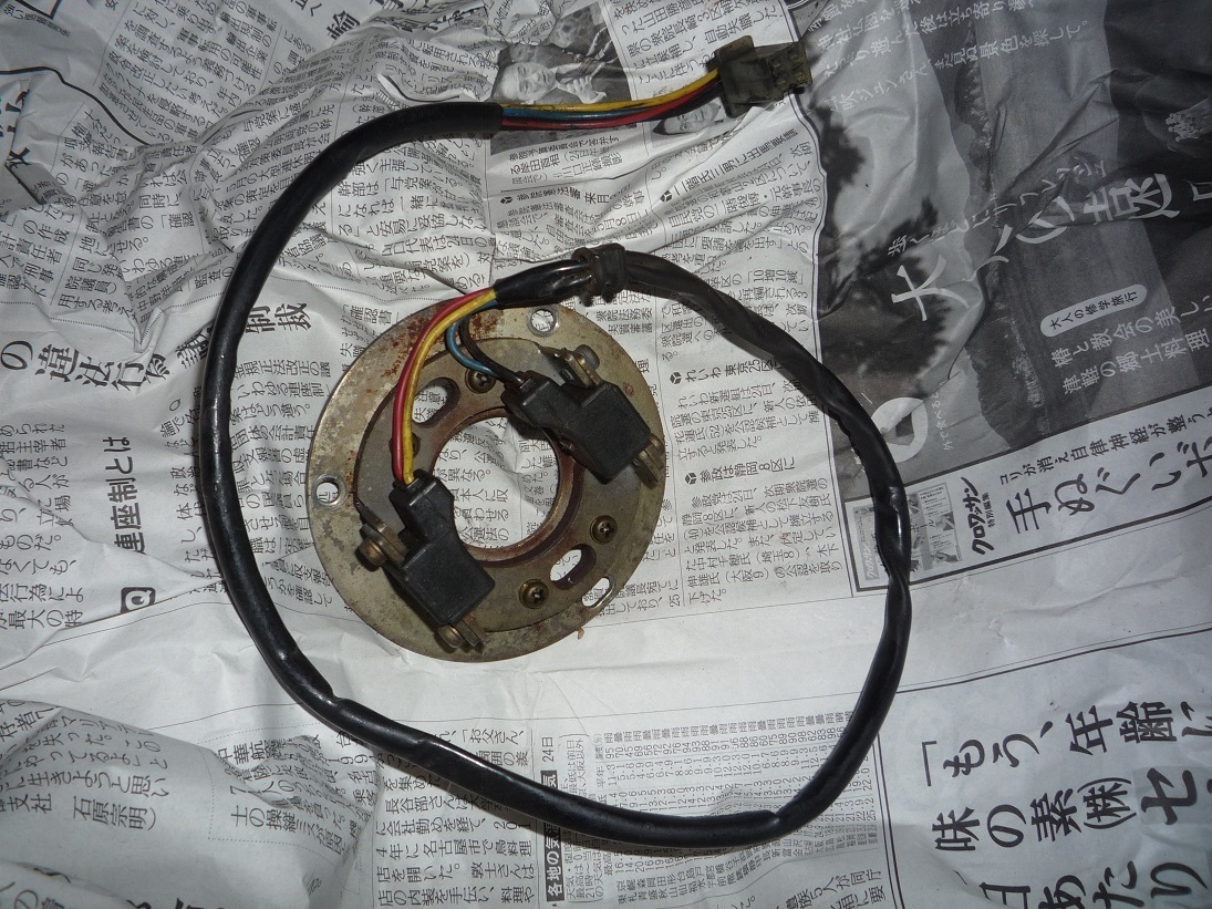 パルサーコイルとメインハーネス入手。: BluesBoy's日記